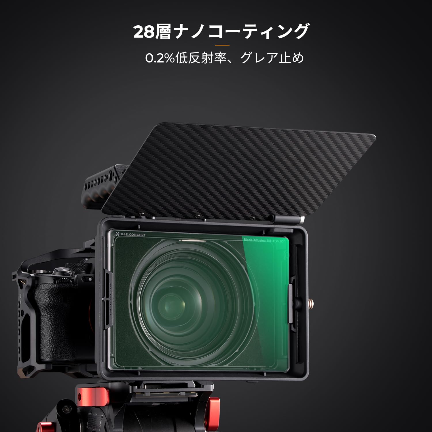 KF Concept 1/8ブラックミスト 4x5.65 角型フィルター ソフト効果 1/8 コントラスト調整用 ソフト描写用フィルター Tiltaに対応 マットボックス SmallRigマットボックスに対応 28層コーティング 防水撥油キズ防止 （NANO-Xシリーズ） Amazon.co.jp: K&F CONCEPT 1/8ブラックミスト 4