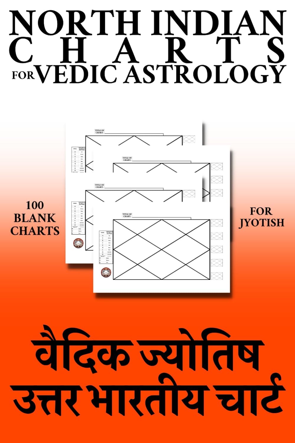 Amazon.com: North Indian Charts for Vedic Astrology: Blank Notebook for ...