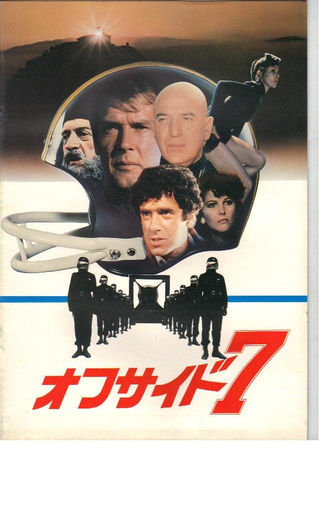 Amazon.com: Offside Movie Brochure "7 " Directed by George P. Cosmatos ...