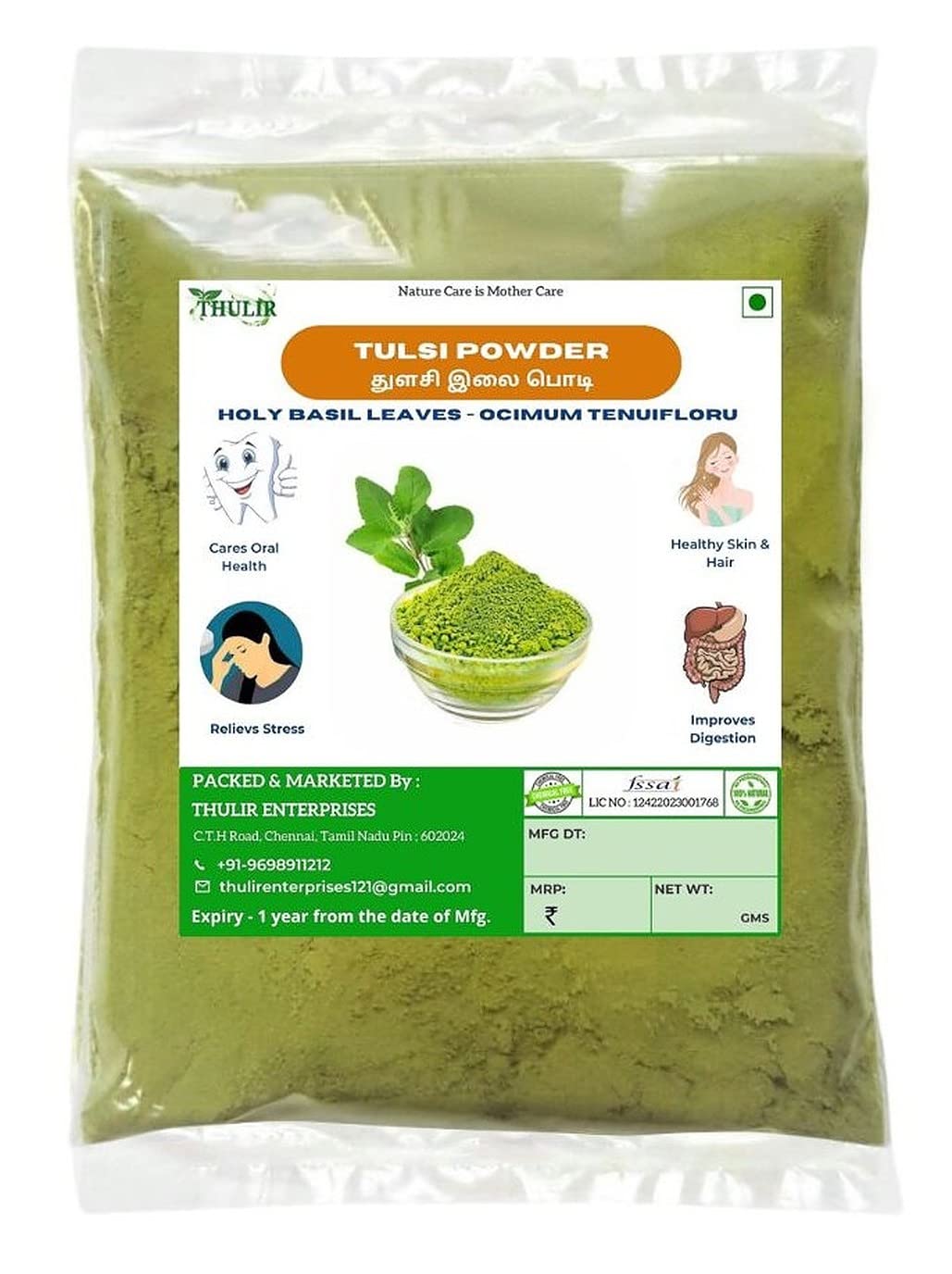 Buy THULIR Tulsi Leaf Powder | Holy Basil Leaf Powder - 100 Gms| Ocimum ...
