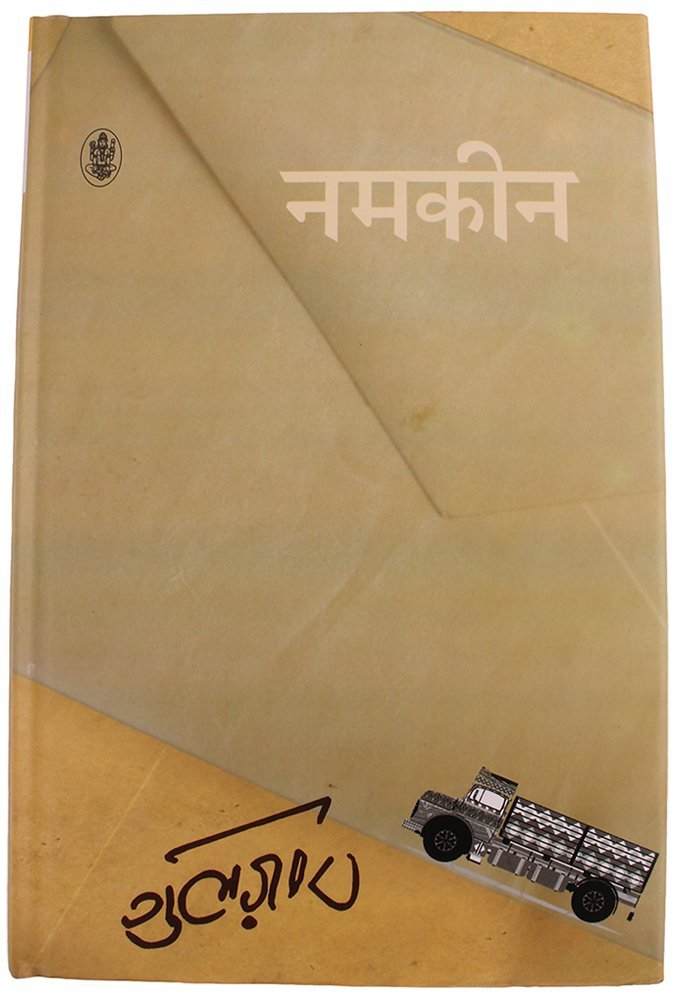 Amazon.com: Namkeen: 9788183617765: Gulzar: Books