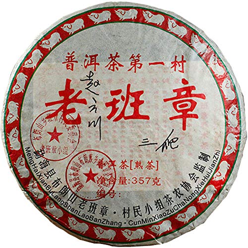 Amazon.com : Pu'er Tea Lao Ban Zhang Tea ripe tea 357g : Grocery Tea ...