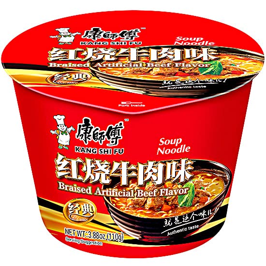 Amazon.com : Chef Kang Kangshifu instant cup noodle soup braised noodles bowl 108g X12 packs 康师傅 ...