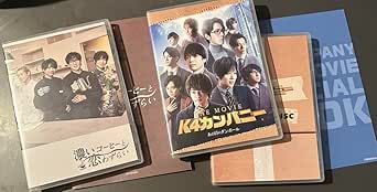Amazon.co.jp: Shohei Komatsu, Kento Hama, Takeaki Masuyama, Takuya Masumoto, K4 Company DVD ...