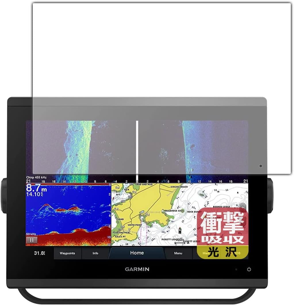 Amazon.co.jp: PDA工房 GARMIN GPSMAP 1223xsv / 1223対応 衝撃吸収[光沢] 保護 フィルム 耐衝撃 ...