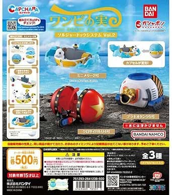 Amazon.co.jp: Anonymous delivery, Capchara, From, TV, animation, One ...