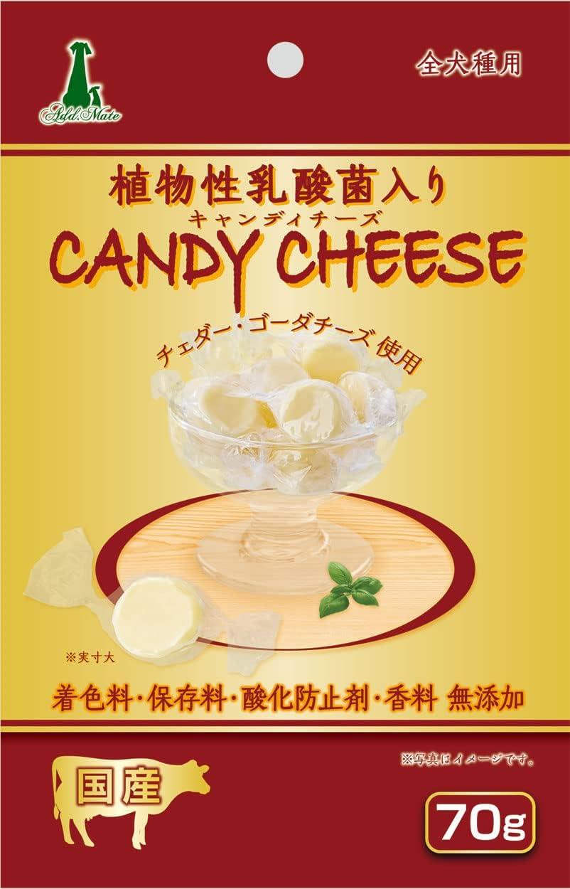 Amazon.co.jp: アドメイト (ADD. MATE) キャンディチーズ 乳酸菌入り 70g : ペット用品