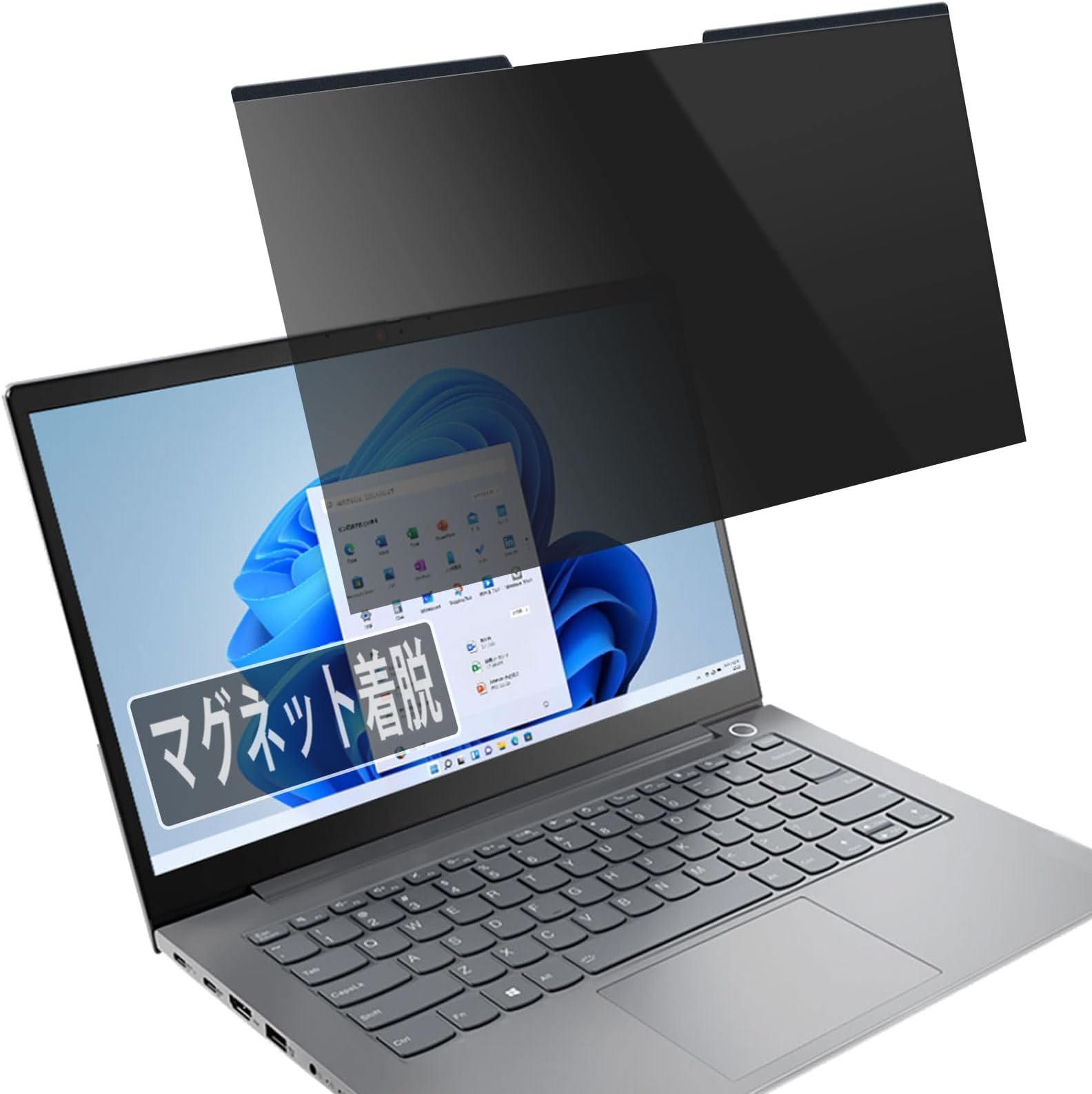 Amazon.co.jp: PCフィルター専門工房 14インチ 16:9 覗き見防止フィルター ブルーライトカット プライバシーフィルター アンチグレア パソコン のぞき見防止フィルム 両面 ...