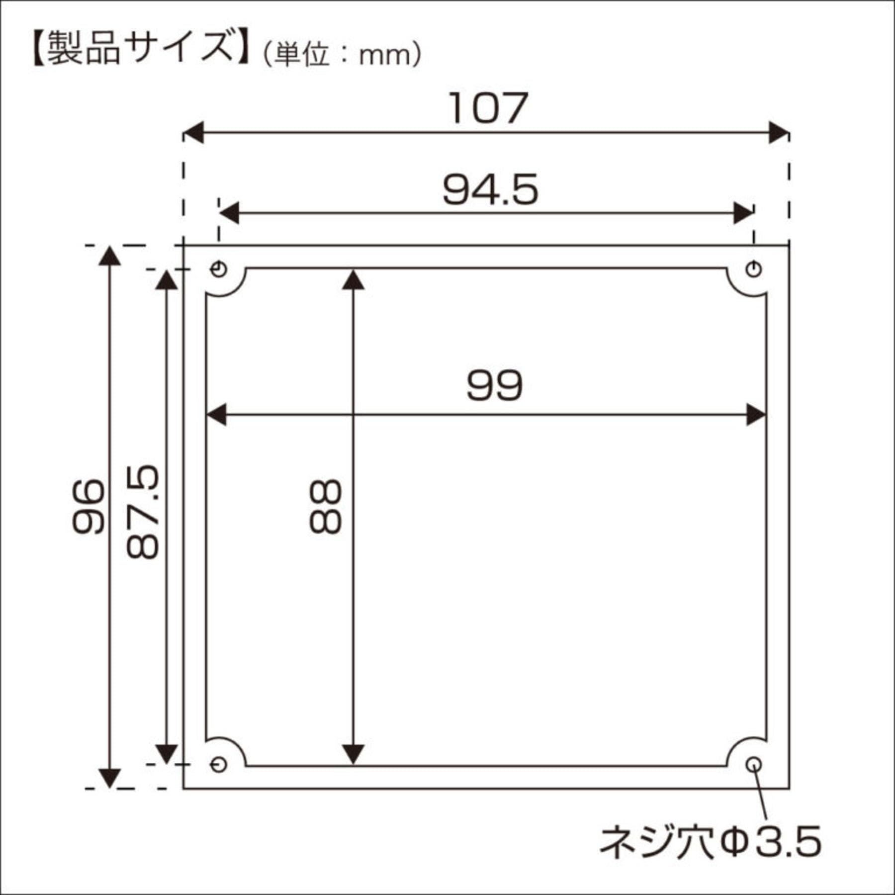 Amazon | BMO JAPAN(ビーエムオージャパン) USB付スイッチパネル