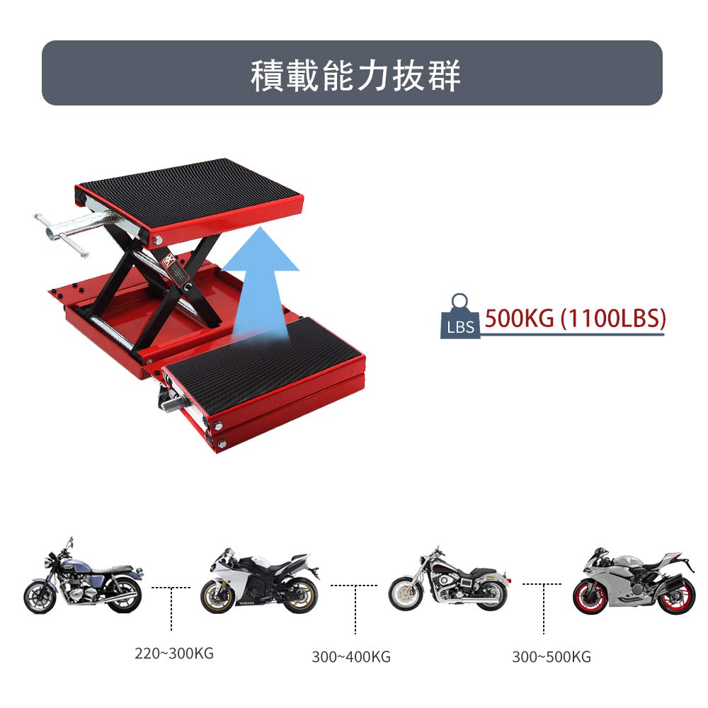 Amazon.co.jp: Apextreme 耐荷重500kg バイクジャッキ バイクリフト