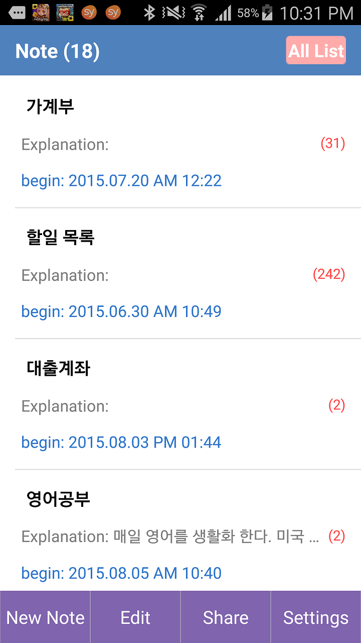Simple Memo - App on Amazon Appstore