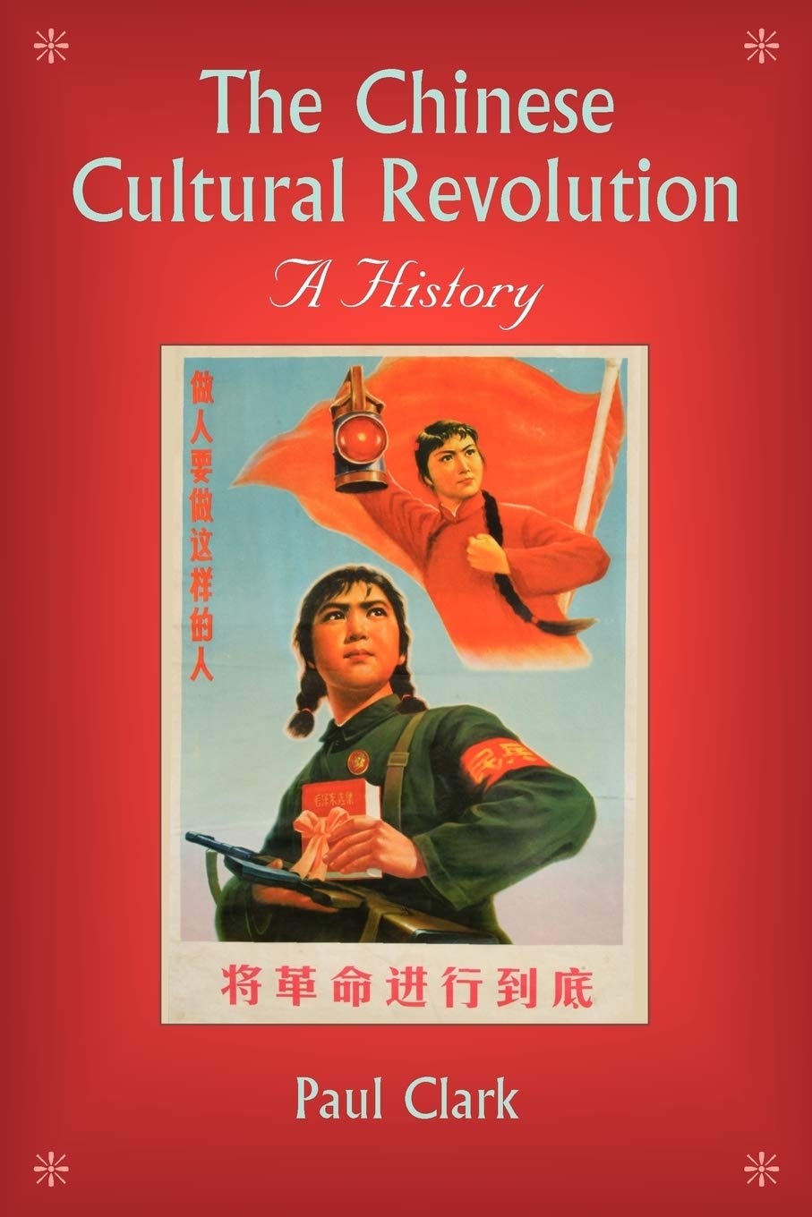 Amazon.com: The Chinese Cultural Revolution: A History: 9780521697866 ...