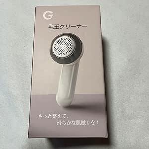 Amazon.co.jp: 6-Blade Pill Remover, 3 Level Adjustment, Strong, 10,000 ...