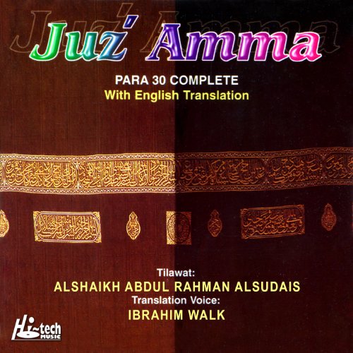 Juz Amma (with English Translation) : Alshaikh Abdul Rahman Alsudais ...