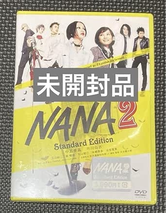 Amazon.co.jp: Nana 2 Standard Edition DVD : Toys & Games