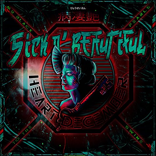 Heart December (Gates II) by Sick n' beautiful on Amazon Music - Amazon.com