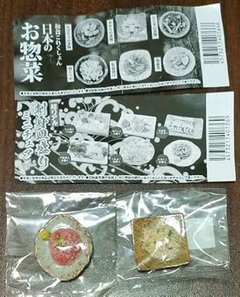 Amazon.co.jp: Super Realistic Sashimi Plate, Miniature Vol.2, Tuna ...