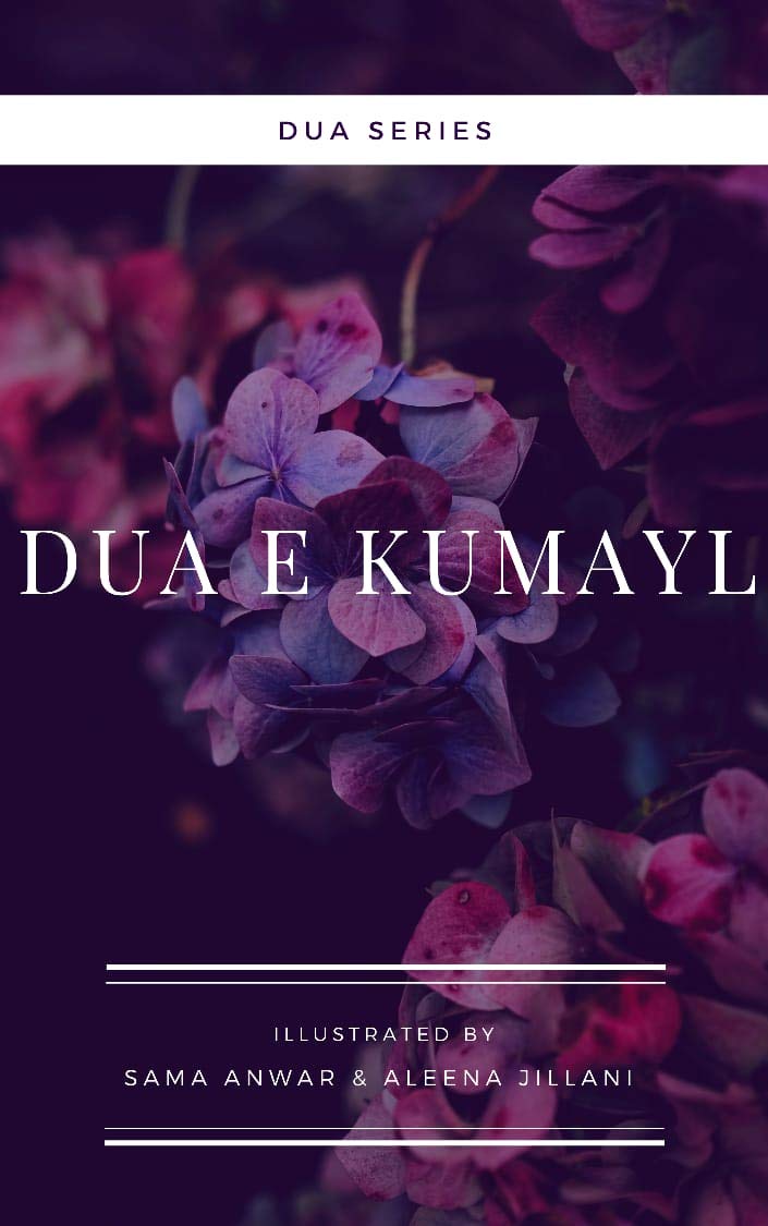 Dua e Kumayl - Kindle edition by Publications, Praying Pearls, Anwar ...