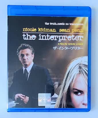 Amazon.co.jp: BLU-RAY The Interpreter (2005) Sean Pen, Catherine Keener ...