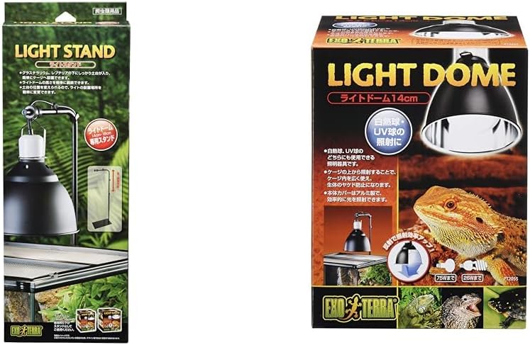 Amazon | 【セット買い】GEX EXOTERRA ライトスタンド ライトドーム設置用スタンド 53~89cmまでの高さに調整可能 + エキゾテラ GEX EXOTERRA ライトドーム ...