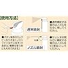 Amazon.co.jp: 住友化学園芸 不快害虫剤 カメムシアタッカーEX 480ml カメムシ 駆除 速効 持続 : ドラッグストア