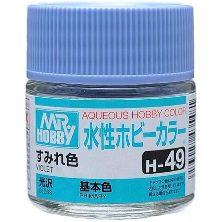 Amazon.com: Mr. Hobby Semi-Gloss RLM75 Gray Violet Aqueous Color 10ml ...