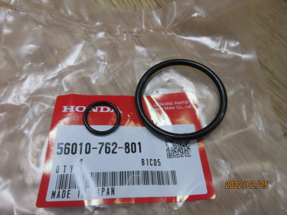 Amazon.co.jp: HONDA純正56010-762-801の部品電動油圧シリンダー用オイル漏れ修理のOリングセット限定2個 ...