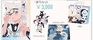 Amazon.com: Shirakami Fubuki New Edition Set C103 : Toys & Games