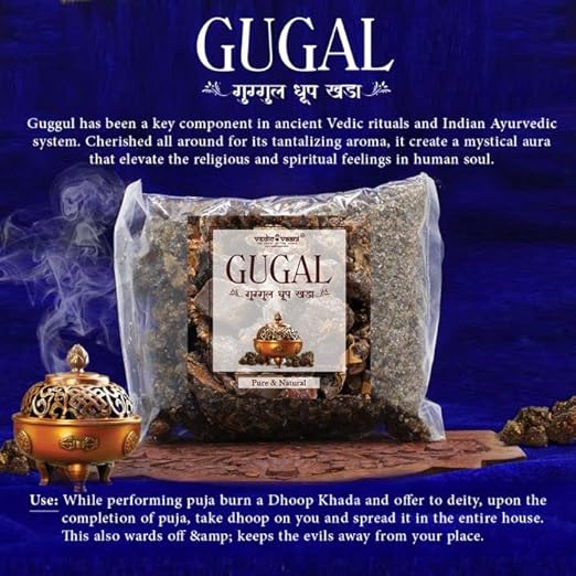 Vedic Vaani Pure Guggal | Guggul | Gugula | Gugal | Myrrh Incense Dhoop ...