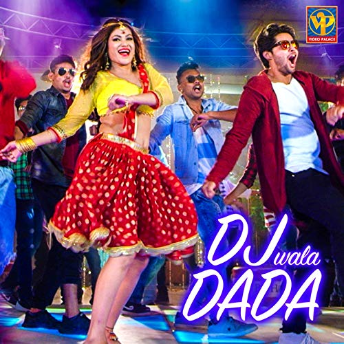 Amazon.com: DJ Wala Dada : Vaishali Mhade: Digital Music