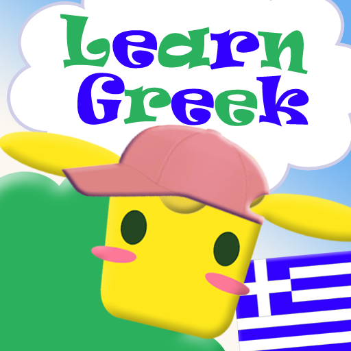 Learn Greek Alphabet - App on Amazon Appstore