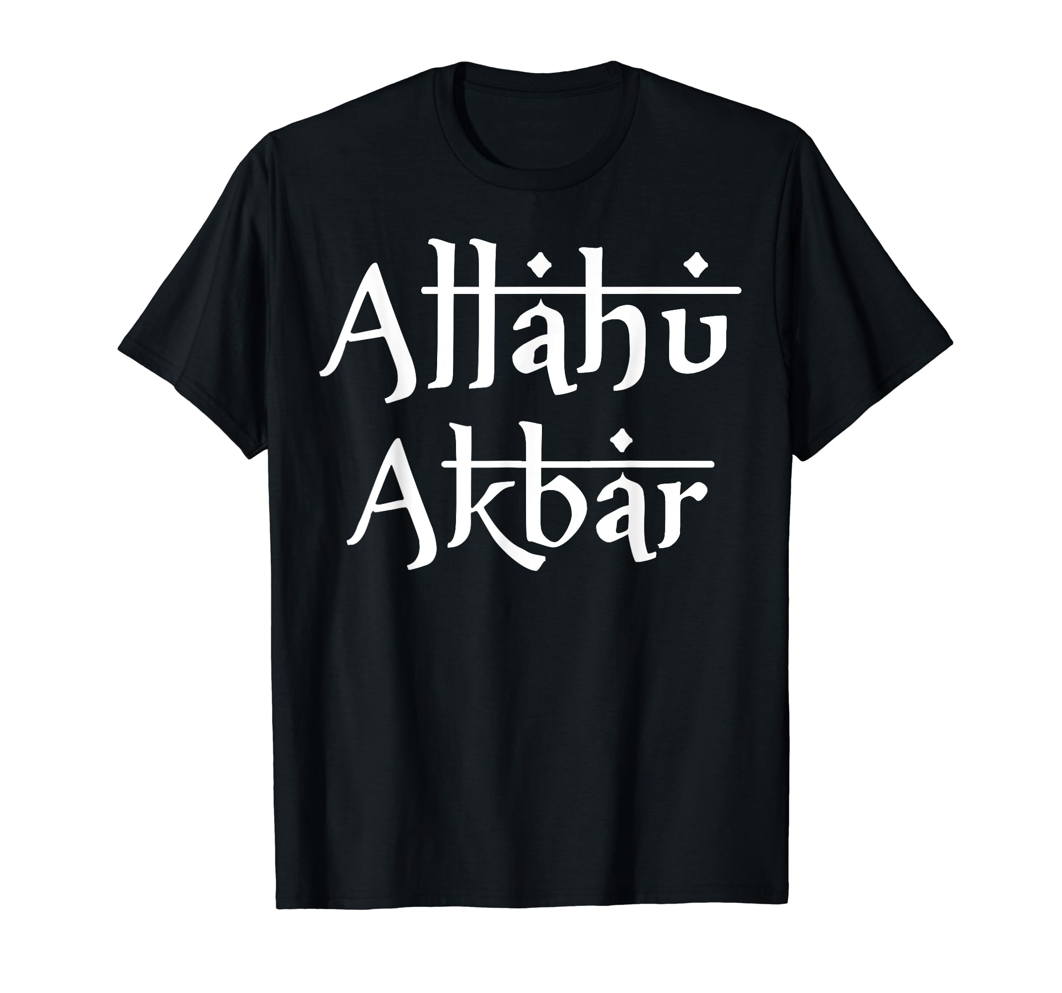 Amazon.com: Allahu Akbar Islamic Ramadan Tee For Muslim Men and Women T ...