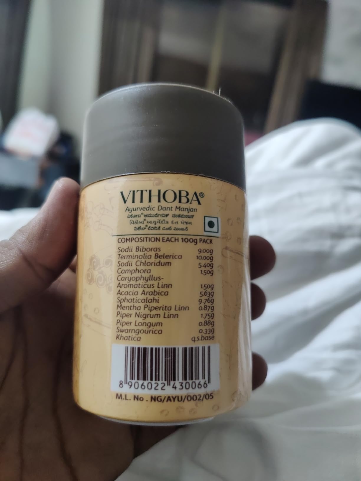 Buy Vithoba Ayurvedic Dant Manjan | Ayurvedic Tooth Powder | Herbal ...