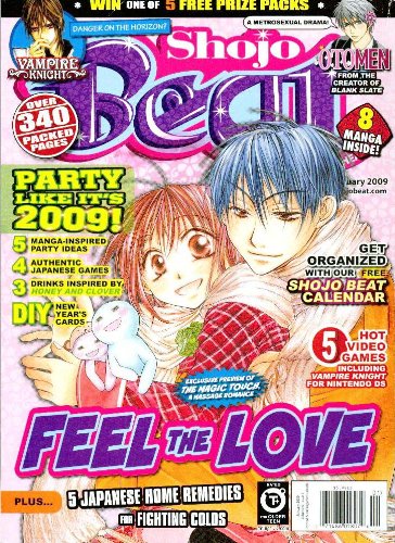 Shojo Beat: January 2009 (Volume 5, Issue 1): unknown author: Amazon ...
