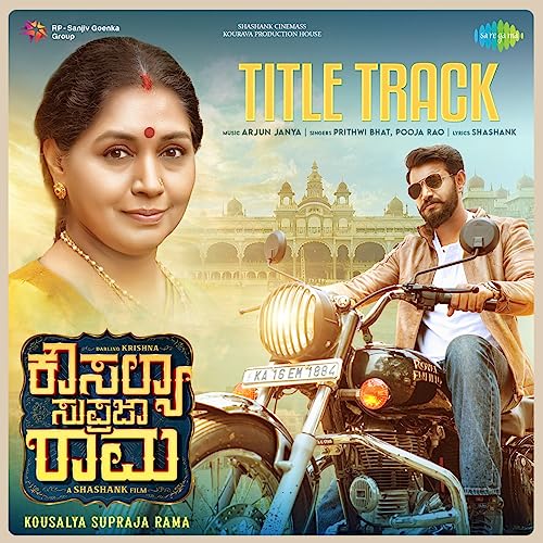 Play Kousalya Supraja Rama Title Track (From "Kousalya Supraja Rama ...