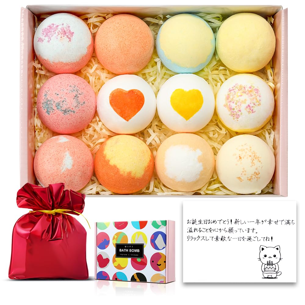 Amazon | 【誕生日専用手書ギフトカード＆ラッピング付き】MIYI バスボム 12個ギフトセット 誕生日 プレゼント 母の日 ギフト 香り爆弾 炭酸 入浴剤 薬機法認証品 バスボール お ...