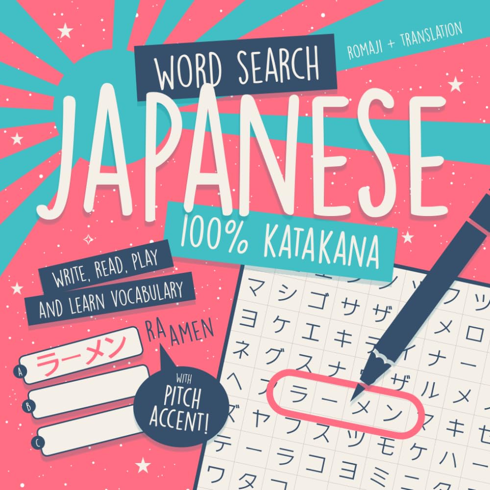Amazon.com: Japanese Word Search 100% Katakana: Write, Read, Play and ...