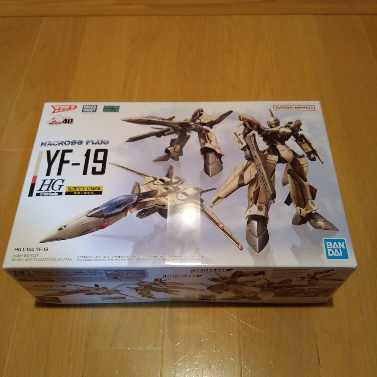 Amazon | 40th HG YF-19 マクロスプラス プラモデル | プラモデル 通販
