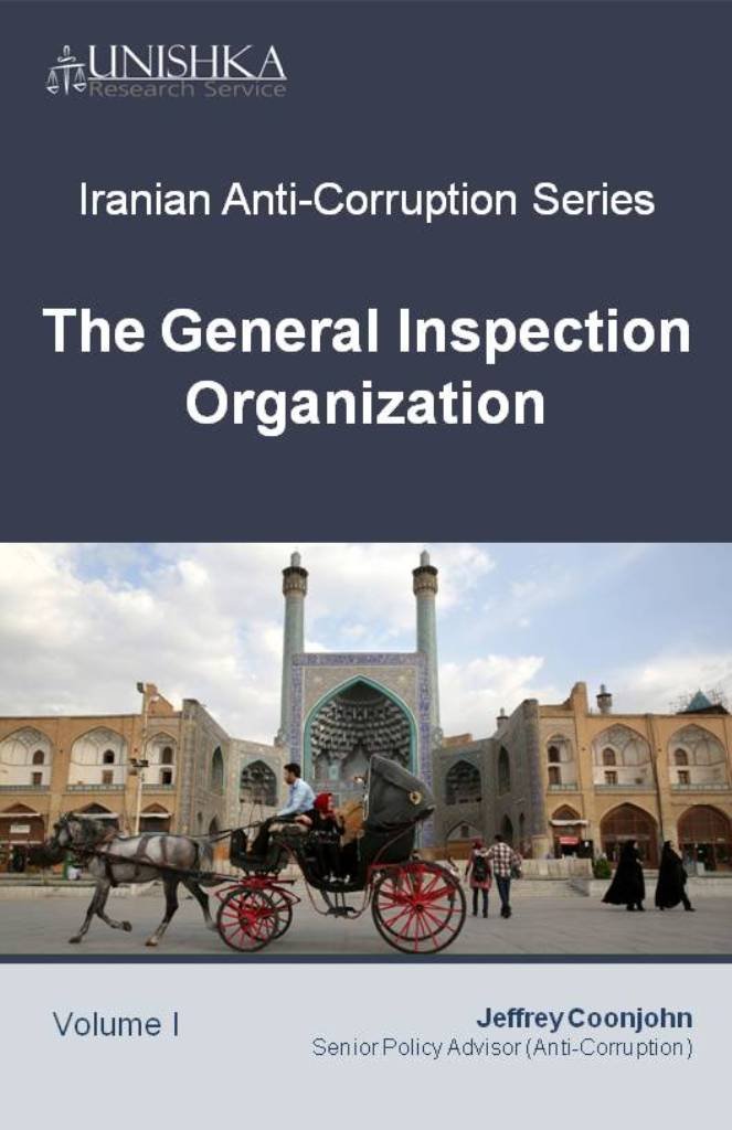 Amazon.com: Iranian Anti-Corruption Series: Volume 1 Book 1 - General ...