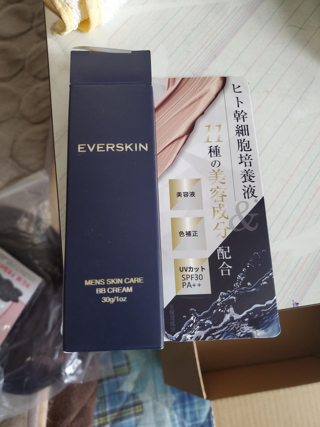 Amazon | EVERSKIN bbクリーム メンズ ファンデーション コンシーラー | EVERSKIN | BBクリーム 通販