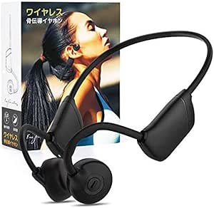 Amazon.co.jp: Bone Conduction Earphones, No Ear Blocking, Built-in 32G ...