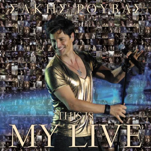 Amazon.com: This Is My Live : Sakis Rouvas: Digital Music