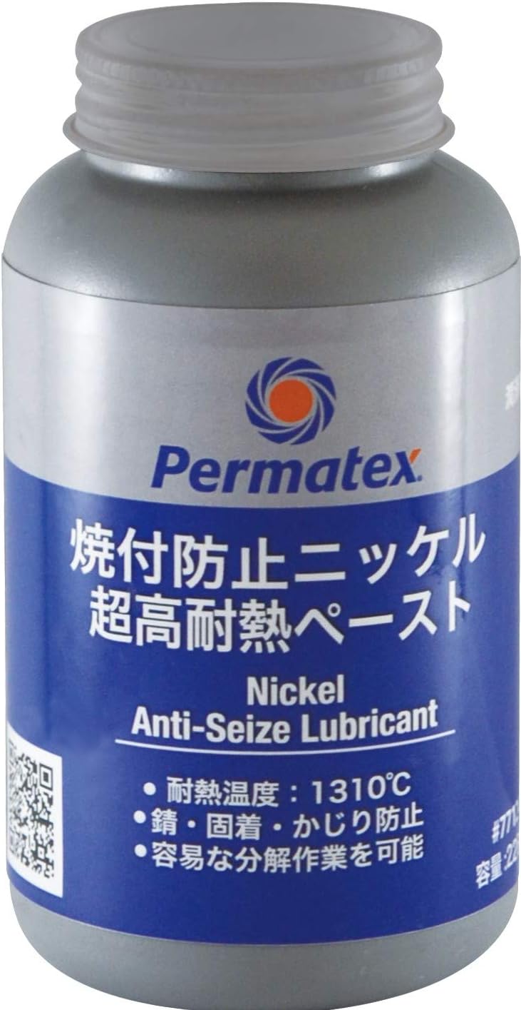 Permatex 77124 Nickel Anti-Seize Lubricant, 8 oz. : Amazon.ca: Automotive