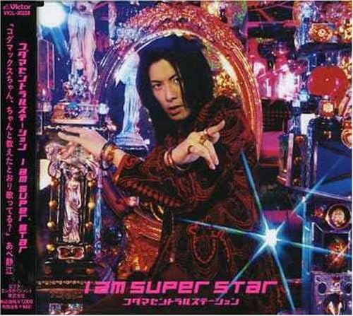 Amazon.co.jp: I am super star: ミュージック