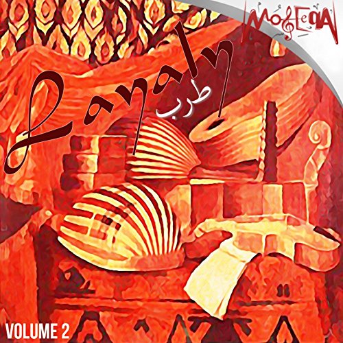 Amazon Music - Sherif Abdel Wahab, Ayman FawzyのLayaly Tarab, Vol. 2 ...