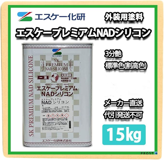 Amazon.co.jp: エスケー化研 プレミアム NAD シリコン 3分艶 標準色（割高色） 15kg SR-422 シリコン 塗料 外壁 エスケー NAD : DIY・工具・ガーデン