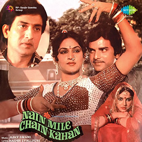 Amazon.com: Nain Mile Chain Kahan (Original Motion Picture Soundtrack ...