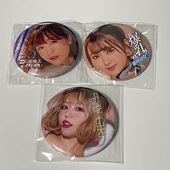 Amazon.co.jp: Asami Nagase Hana Himesaki Mao Hamasaki Can Badge Limited Edition : Toys & Games