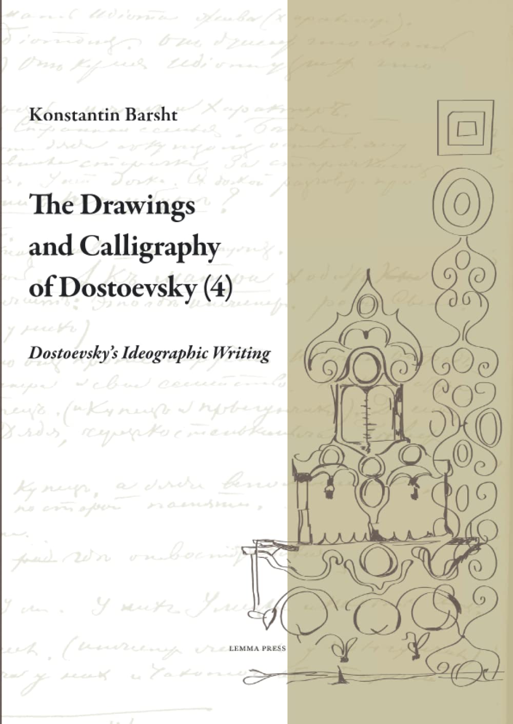 Amazon.com: The Drawings and Calligraphy of Dostoevsky (4): Dostoevsky ...