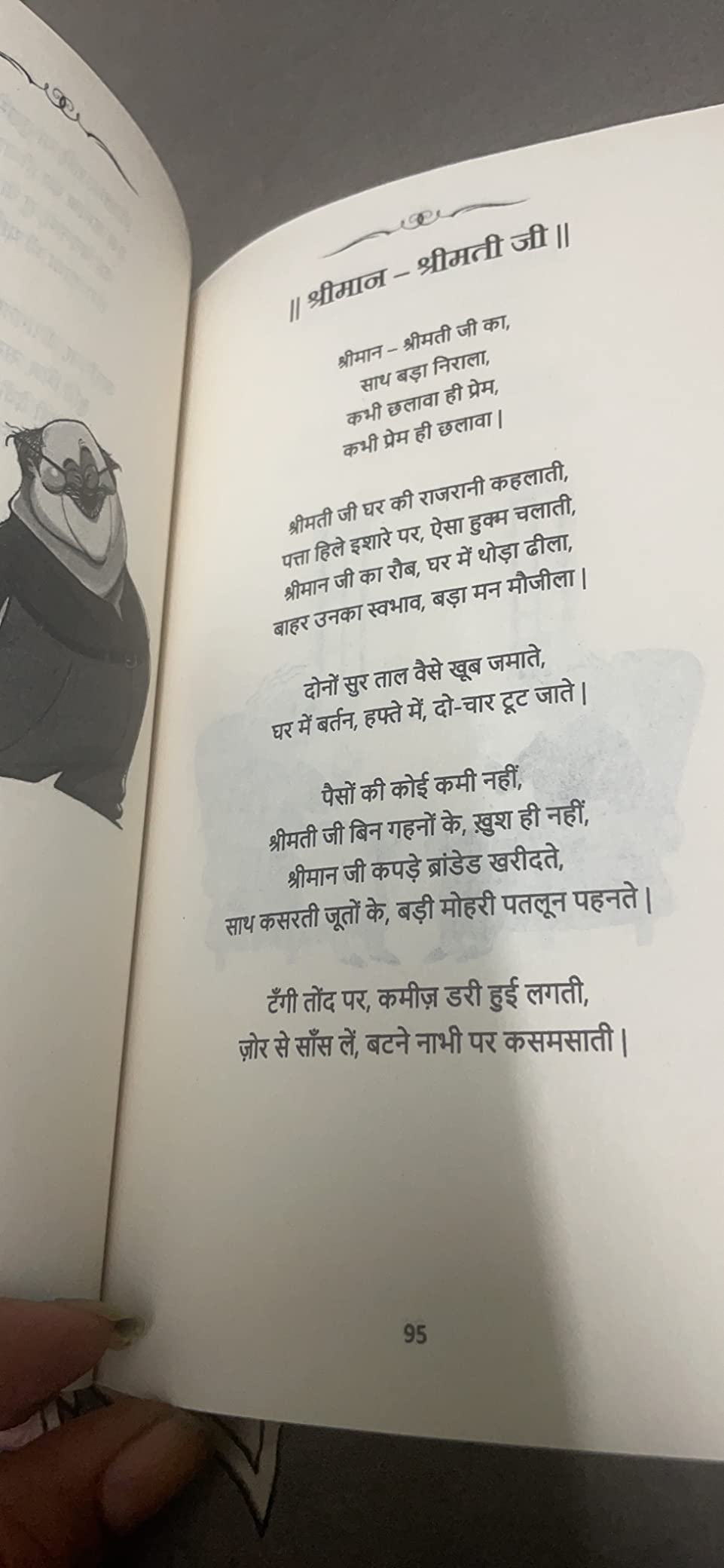 Buy Arth Book Online at Low Prices in India | Arth Reviews & Ratings ...